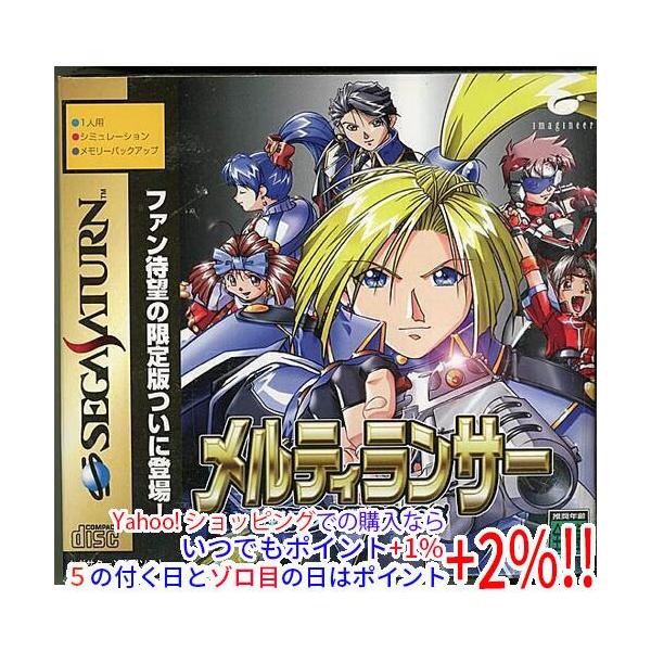 【商品名：】メルティランサー 銀河少女警察2086 限定版 セガサターン　／　【商品状態：】新品です。／／※本商品は、製品の性質上、開封後の返品はお受けできませんのでご了承ください。　／　【検索用キーワード：】≪希少！ ゲームソフト 即納≫...