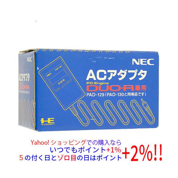【商品名：】NEC PCエンジン DUO-R専用ACアダプタ PAD-129　／　【商品状態：】新品　／　【検索用キーワード：】≪即納≫ PAD-129　／　【型番：】PAD-129　／　【仕様：】対応機種 PCエンジン　／　