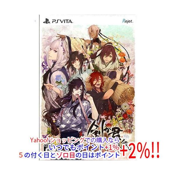 【商品名：】【新品訳あり(箱きず・やぶれ)】 剣が君 百夜綴り 限定版 PS Vita　／　【商品状態：】新品です。（訳あり理由）／※パッケージにへこみ・キズ・日焼けなどの傷みが見られます。(パッケージ内部に影響のあるレベルではございません...