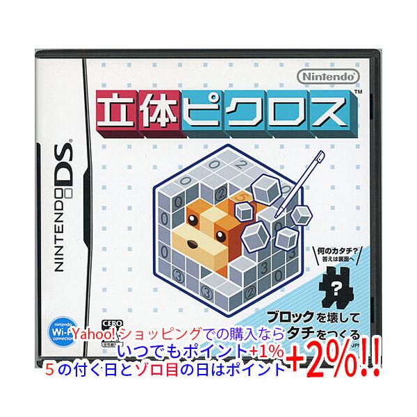 【商品名：】立体ピクロス DS　／　【商品状態：】新品です。／／※本商品は、製品の性質上、開封後の返品はお受けできませんのでご了承ください。　／　【検索用キーワード：】≪ニンテンドーDS ソフト 任天堂≫ 立体ピクロス　／　【仕様：】ジャン...