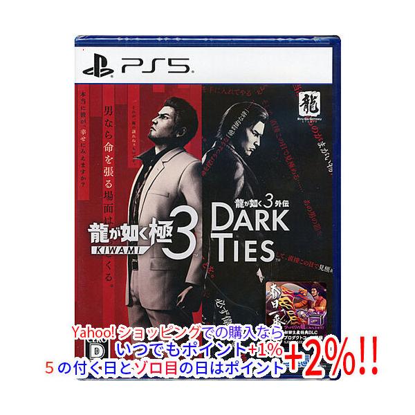 【商品名：】龍が如く 極3 / 龍が如く3外伝 Dark Ties 初回生産特典付き PS5　／　【商品状態：】新品です。／／※本商品は、製品の性質上、開封後の返品はお受けできませんのでご了承ください。　／　【検索用キーワード：】≪プレイス...