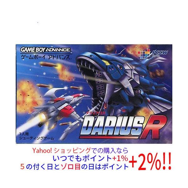 【商品名：】ダライアスR GBA　／　【商品状態：】開封済みの中古品です。☆ケース・説明書付き！／／※本商品は、製品の性質上、返品はお受けできませんのでご了承ください。　／　【検索用キーワード：】≪ゲームボーイ アドバンス ソフト 即納≫ ...