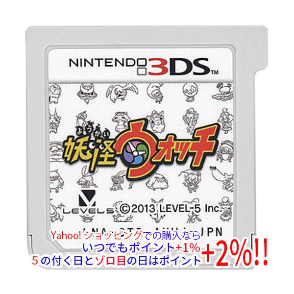 【商品名：】妖怪ウォッチ 3DS  ソフトのみ　／　【商品状態：】開封済みの中古品です。※ソフトのみの出品です。／／※本商品は、製品の性質上、返品はお受けできませんのでご了承ください。　／　【検索用キーワード：】≪レベルファイブ ニンテンド...