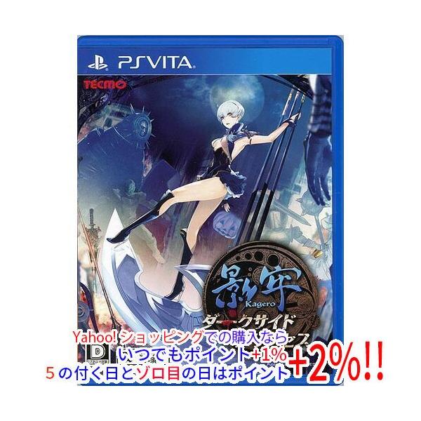 【商品名：】影牢 〜ダークサイド プリンセス〜 PS Vita　／　【商品状態：】開封済みの中古品です。☆ケース・説明書付き！／／※本商品は、製品の性質上、返品はお受けできませんのでご了承ください。　／　【検索用キーワード：】≪Vita P...