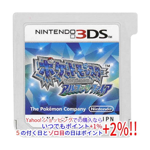 【商品名：】ポケットモンスター アルファサファイア 3DS  ソフトのみ　／　【商品状態：】開封済みの中古品です。※ソフトのみの出品です。／／※本商品は、製品の性質上、返品はお受けできませんのでご了承ください。　／　【検索用キーワード：】≪...