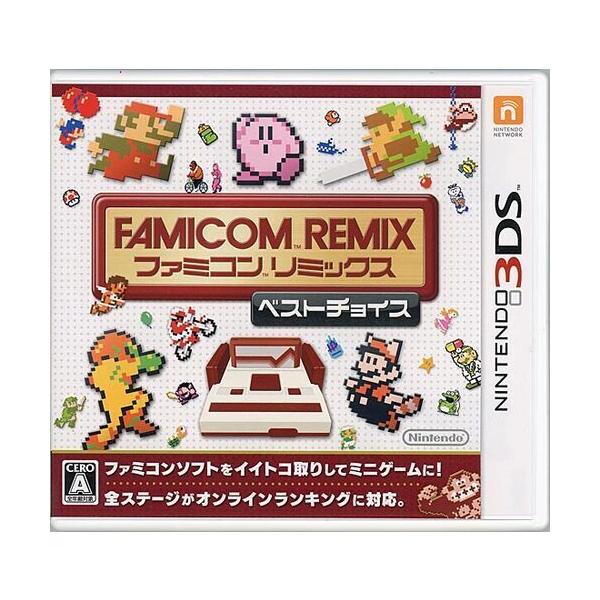 【商品名：】ファミコンリミックス ベストチョイス 3DS　／　【商品状態：】開封済みの中古品です。☆ケース付き！／／※本商品は、製品の性質上、返品はお受けできませんのでご了承ください。　／　【検索用キーワード：】≪任天堂 ニンテンドー3DS...