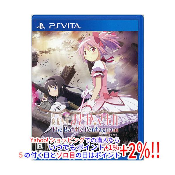 【商品名：】劇場版 魔法少女まどか マギカ The Battle Pentagram PS Vita　／　【商品状態：】開封済みの中古品です。☆ケース・説明書付き！／／※本商品は、製品の性質上、返品はお受けできませんのでご了承ください。　／...