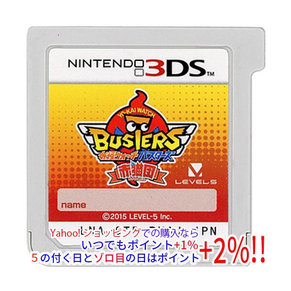 【商品名：】妖怪ウォッチバスターズ 赤猫団 3DS  ソフトのみ　／　【商品状態：】開封済みの中古品です。※ソフトのみの出品です。／／ ※パッケージ版購入特典レッドＪメダル（Ｂメダル）、赤猫団オリジナルステッカーがありません。ご理解の上、ご...