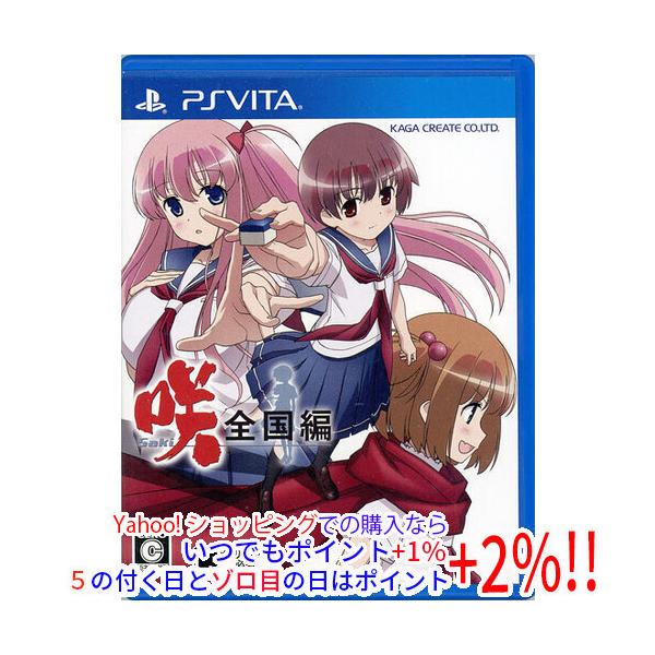 【商品名：】咲-Saki-全国編 PS Vita　／　【商品状態：】開封済みの中古品です。☆ケース付き！／／※本商品は、製品の性質上、返品はお受けできませんのでご了承ください。　／　【検索用キーワード：】≪PlayStation ソフト 加...