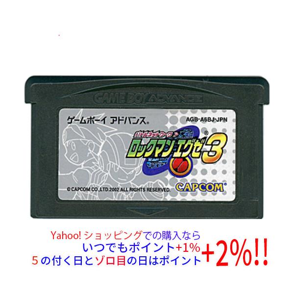 【商品名：】ロックマンエグゼ3 GBA  ソフトのみ　／　【商品状態：】開封済みの中古品です。※ソフトのみの出品です。／／ ※本商品は、製品の性質上、返品はお受けできませんのでご了承ください。　／　【検索用キーワード：】≪レアカプコン ゲー...