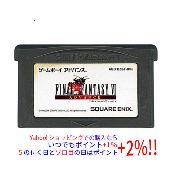 【商品名：】ファイナルファンタジー6 アドバンス GBA  ソフトのみ　／　【商品状態：】開封済みの中古品です。※ソフトのみの出品です。／ ／※ソフト本体に汚れ・キズ・日焼けなどの傷みが見られます。(画像はイメージです。)／ ／※本商品は、...