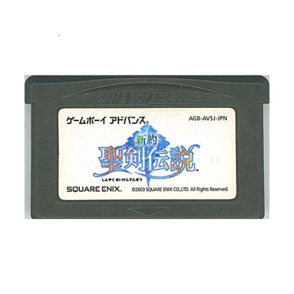 【商品名：】新約 聖剣伝説 GBA  ソフトのみ　／　【商品状態：】開封済みの中古品です。※ソフトのみの出品です。／／※本商品は、製品の性質上、返品はお受けできませんのでご了承ください。　／　【検索用キーワード：】≪ゲームボーイ アドバンス...