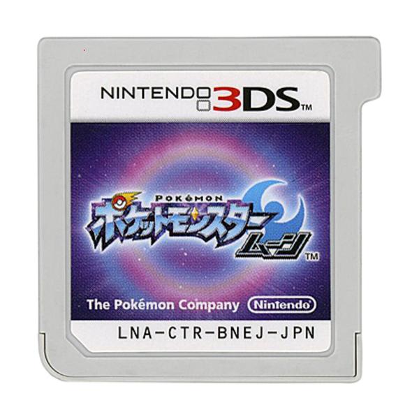 【商品名：】ポケットモンスター ムーン 3DS  ソフトのみ　／　【商品状態：】開封済みの中古品です。※ソフトのみの出品です。／／※本商品は、製品の性質上、返品はお受けできませんのでご了承ください。　／　【検索用キーワード：】≪任天堂 ニン...