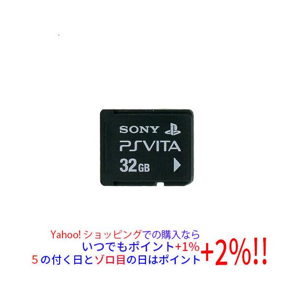 【商品名：】SONY PS Vita専用メモリーカード 32GB PCH-Z321J メモリーカードのみ　／　【商品状態：】動作確認済の中古品です。／ ／ ※中古品ですので、傷、汚れ等ある場合がございます。ご理解の上、ご検討お願いします。　...