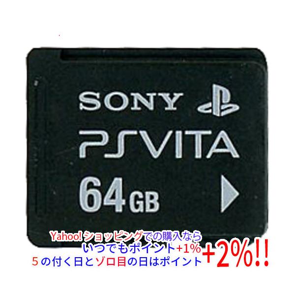 【商品名：】SONY PS Vita専用メモリーカード 64GB PCH-Z641J メモリーカードのみ　／　【商品状態：】動作確認済みの中古品です。／ ／ ※中古品ですので、傷、汚れ等ある場合がございます。／ ご理解の上、ご検討お願いしま...