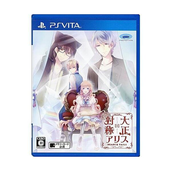 【商品名：】大正×対称アリス HEADS ＆ TAILS PS Vita　／　【商品状態：】開封済みの中古品です。☆ケース・説明書付き！／／※本商品は、製品の性質上、返品はお受けできませんのでご了承ください。　／　【検索用キーワード：】≪P...