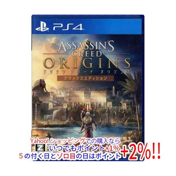 【商品名：】アサシン クリード オリジンズ デラックスエディション PS4　／　【商品状態：】開封済みの中古品です。☆ケース付き！／ ／ ※デラックスパック プロダクトコードは付属しない場合があります。また付属する場合でもダウンロードコード...
