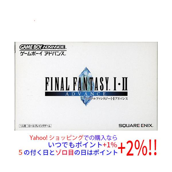 【商品名：】ファイナルファンタジーI・II アドバンス GBA　／　【商品状態：】開封済みの中古品です。☆箱・説明書付き！※画像はイメージです。／／※本商品は、製品の性質上、返品はお受けできませんのでご了承ください。　／　【検索用キーワード...