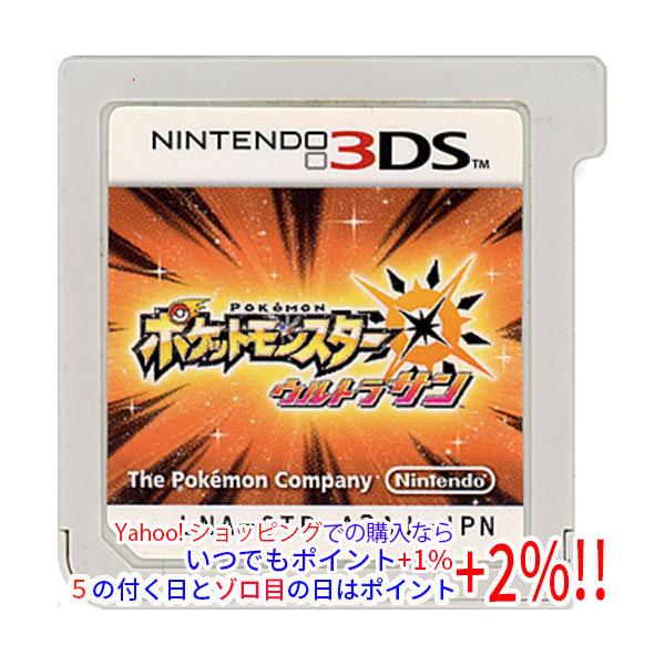 【商品名：】ポケットモンスター ウルトラサン 3DS  ソフトのみ　／　【商品状態：】開封済みの中古品です。※ソフトのみの出品です。／／※本商品は、製品の性質上、返品はお受けできませんのでご了承ください。　／　【検索用キーワード：】≪任天堂...