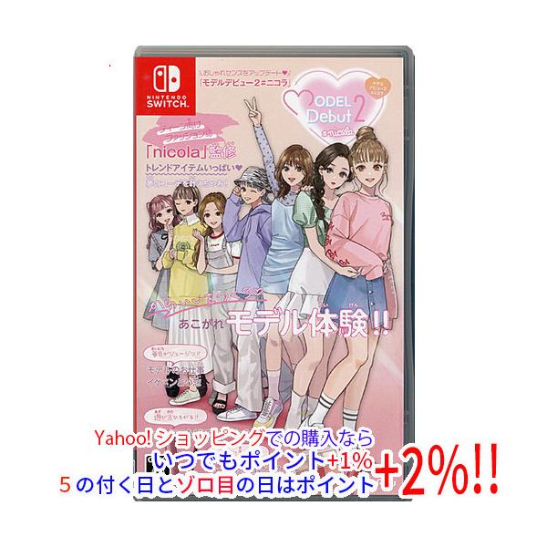 【商品名：】MODEL Debut2 #nicola(モデルデビュー2 ニコラ) Nintendo Switch　／　【商品状態：】開封済みの中古品です。☆ケース付き！／／※本商品は、製品の性質上、返品はお受けできませんのでご了承ください。...