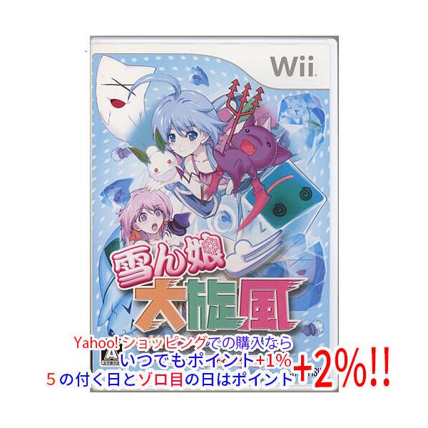【商品名：】雪ん娘大旋風 〜さゆきとこゆきのひえひえ大騒動〜 Wii 説明書なし・カバーいたみ　／　【商品状態：】開封済みの中古品です。☆ケース付き！※説明書はありません。※紙カバーに破れ・キズ・日焼けなどの傷みが見られます。(画像はイメー...