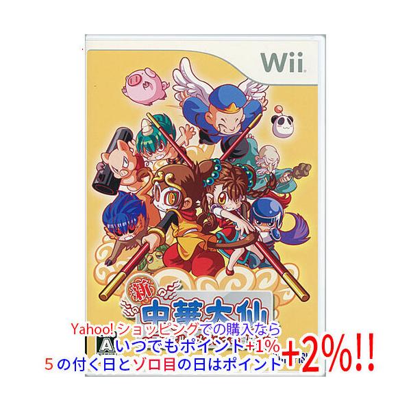 【商品名：】新・中華大仙 〜マイケルとメイメイの冒険〜 Wii　／　【商品状態：】開封済みの中古品です。☆ケース・説明書付き！／／※本商品は、製品の性質上、返品はお受けできませんのでご了承ください。　／　【検索用キーワード：】≪バンダイナム...