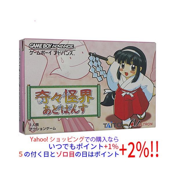 【商品名：】奇々怪界あどばんす GBA 外箱いたみ　／　【商品状態：】開封済みの中古品です。☆箱・説明書付き！※外箱に破れ・キズ・日焼けなどの傷みが見られます。(画像はイメージです。)／／※本商品は、製品の性質上、返品はお受けできませんので...