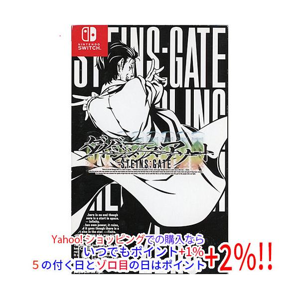 【商品名：】Steins；Gate ダイバージェンシズ アソート Nintendo Switch カバーいたみ　／　【商品状態：】開封済みの中古品です。内容物はすべて揃っています。※紙カバーに破れ・キズ・日焼けなどの傷みが見られます。(画像...