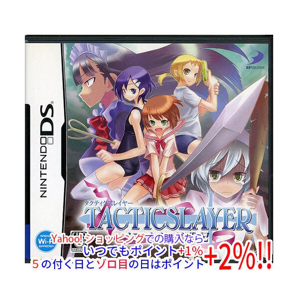 【商品名：】タクティクスレイヤー 〜リティナガード戦記〜 DS 説明書なし　／　【商品状態：】開封済みの中古品です。☆ケース付き！※説明書はありません。／／※本商品は、製品の性質上、返品はお受けできませんのでご了承ください。　／　【検索用キ...