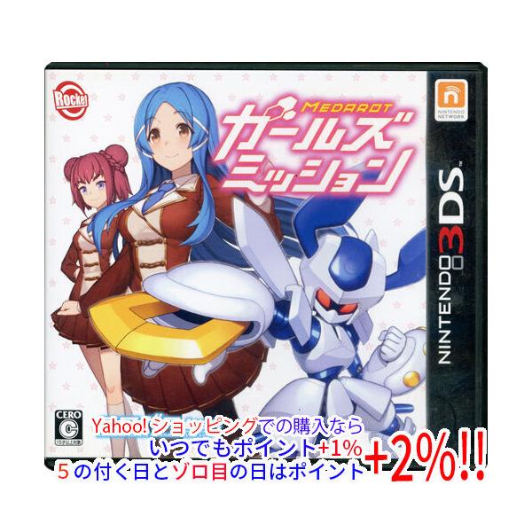 【商品名：】メダロット ガールズミッション クワガタVer. 3DS　／　【商品状態：】開封済みの中古品です。☆ケース付き！／／※本商品は、製品の性質上、返品はお受けできませんのでご了承ください。　／　【検索用キーワード：】≪ロケットカンパ...