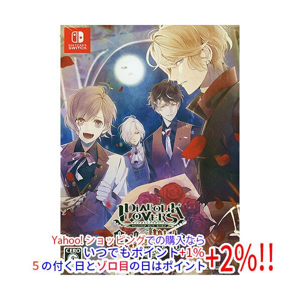 【商品名：】DIABOLIK LOVERS CHAOS LINEAGE 限定版 Nintendo Switch　／　【商品状態：】開封済みの中古品です。内容物はすべて揃っています。／ ／ ☆外箱、ゲームソフトは開封済みの中古品ですが、限定版...