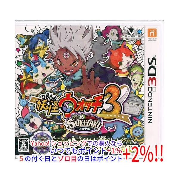 【商品名：】妖怪ウォッチ3 スキヤキ 3DS 購入特典妖怪ドリームメダルなし　／　【商品状態：】開封済みの中古品です。☆ケース付き！※パッケージ版購入特典 妖怪ドリームメダル 覚醒エンマメダルがありません。ご理解の上、ご検討よろしくお願いし...