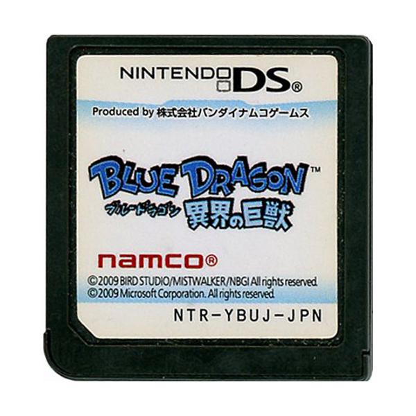 【商品名：】ブルードラゴン 異界の巨獣 DS  ソフトのみ　／　【商品状態：】開封済みの中古品です。※ソフトのみの出品です。／／※本商品は、製品の性質上、返品はお受けできませんのでご了承ください。　／　【検索用キーワード：】≪ニンテンドーD...