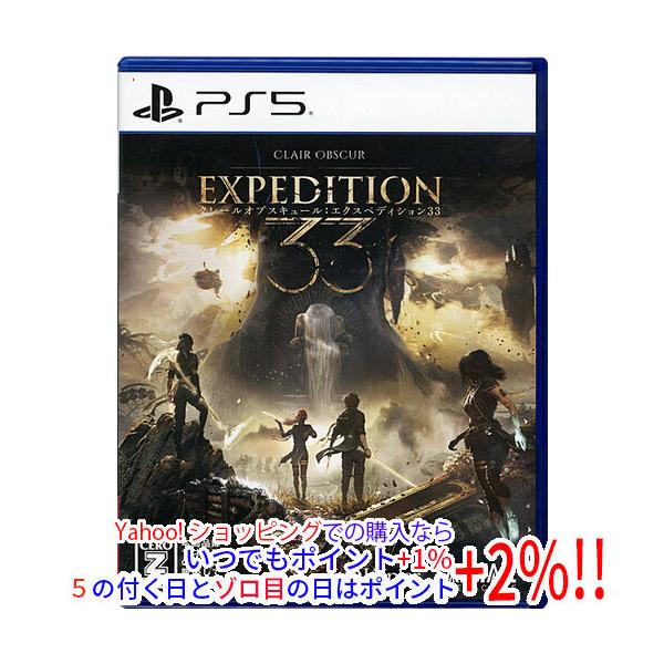 【商品名：】Clair Obscur： Expedition 33(クレールオブスキュール：エクスペディション33) PS5　／　【商品状態：】開封済みの中古品です。☆ケース付き！／／※本商品は、製品の性質上、返品はお受けできませんのでご了...