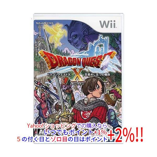 【商品名：】ドラゴンクエストX 目覚めし五つの種族 オンライン Wii　／　【商品状態：】開封済みの中古品です。☆ケース・説明書付き！／／※本商品は、製品の性質上、返品はお受けできませんのでご了承ください。　／　【検索用キーワード：】≪ソフ...
