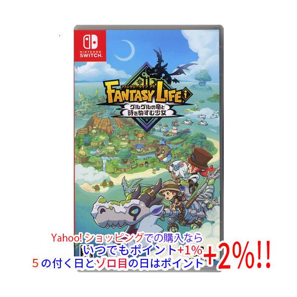【商品名：】ファンタジーライフi グルグルの竜と時をぬすむ少女 Nintendo Switch　／　【商品状態：】開封済みの中古品です。☆ケース付き！／／※本商品は、製品の性質上、返品はお受けできませんのでご了承ください。　／　【検索用キー...