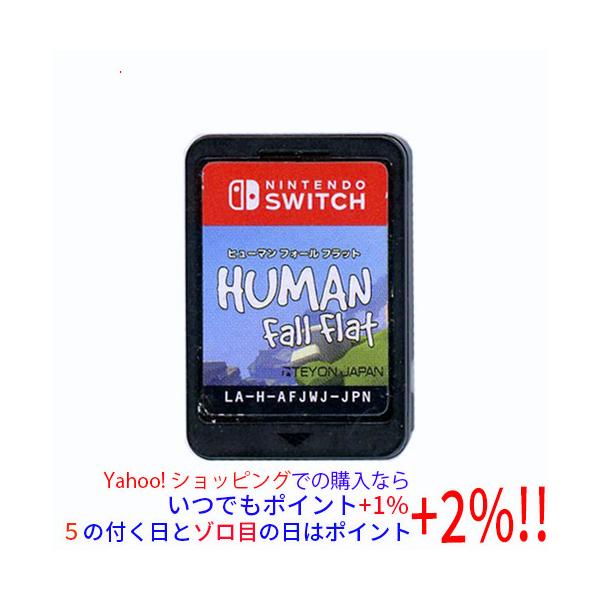 【商品名：】ヒューマン フォール フラット Nintendo Switch  ソフトのみ　／　【商品状態：】開封済みの中古品です。※ソフトのみの出品です。／／※本商品は、製品の性質上、返品はお受けできませんのでご了承ください。　／　【検索用...