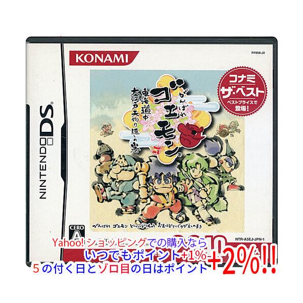 【商品名：】がんばれゴエモン 東海道中 大江戸天狗り返しの巻(コナミ ザ ベスト) 説明書なし　／　【商品状態：】開封済みの中古品です。☆ケース付き！※説明書はありません。／／※本商品は、製品の性質上、返品はお受けできませんのでご了承くださ...