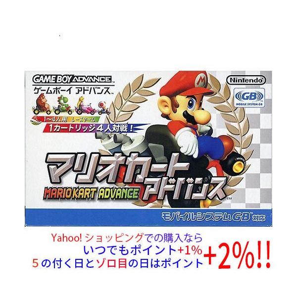 【商品名：】マリオカートアドバンス GBA 外箱いたみ　／　【商品状態：】開封済みの中古品です。☆箱・説明書付き！※外箱に破れ・キズ・日焼けなどの傷みが見られます。(画像はイメージです。)／／※本商品は、製品の性質上、返品はお受けできません...