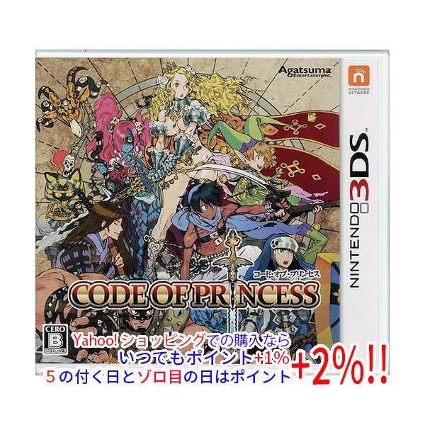 【商品名：】CODE OF PRINCESS(コード・オブ・プリンセス) 3DS　／　【商品状態：】開封済みの中古品です。☆ケース・説明書付き！／／※本商品は、製品の性質上、返品はお受けできませんのでご了承ください。　／　【検索用キーワード...
