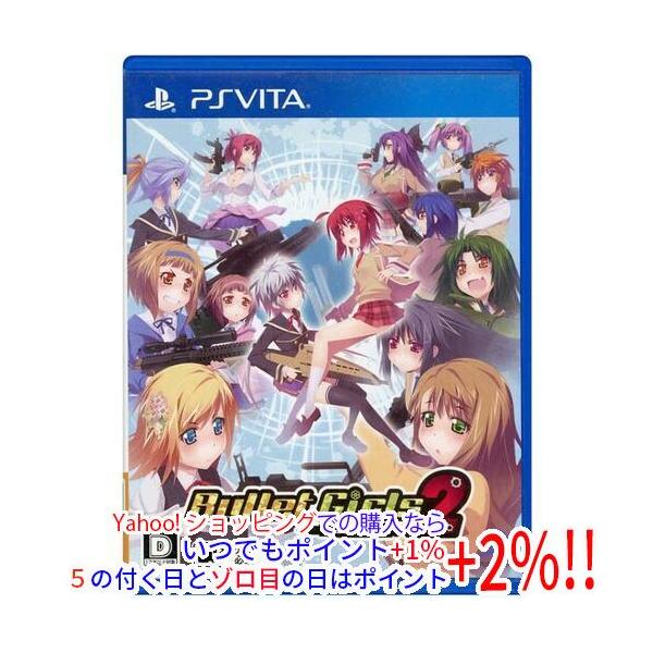 【商品名：】バレットガールズ2 PS Vita　／　【商品状態：】開封済みの中古品です。☆ケース・説明書付き！／／※本商品は、製品の性質上、返品はお受けできませんのでご了承ください。　／　【検索用キーワード：】≪Vita D3パブリッシャー...