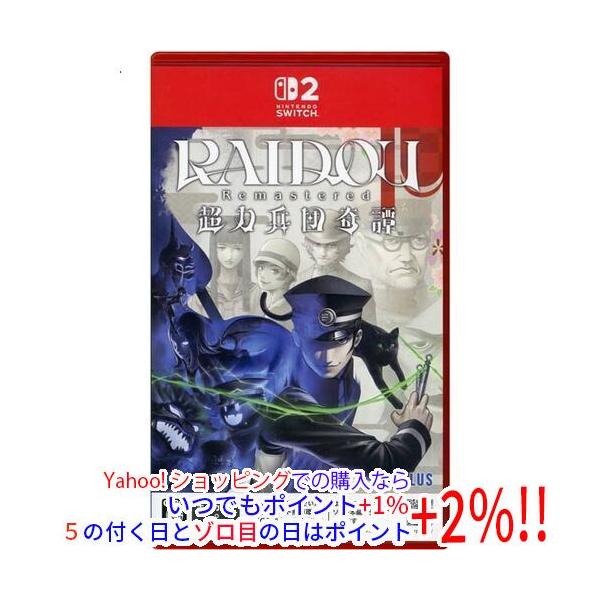 【商品名：】RAIDOU Remastered： 超力兵団奇譚 Nintendo Switch 2　／　【商品状態：】開封済みの中古品です。☆ケース付き！／／※本商品は、製品の性質上、返品はお受けできませんのでご了承ください。　／　【検索用...