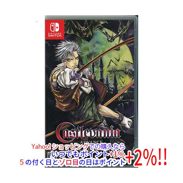 【商品名：】Castlevania Advance Collection Nintendo Switch　／　【商品状態：】開封済みの中古品です。☆ケース・説明書付き！／／※本商品は、製品の性質上、返品はお受けできませんのでご了承ください。...