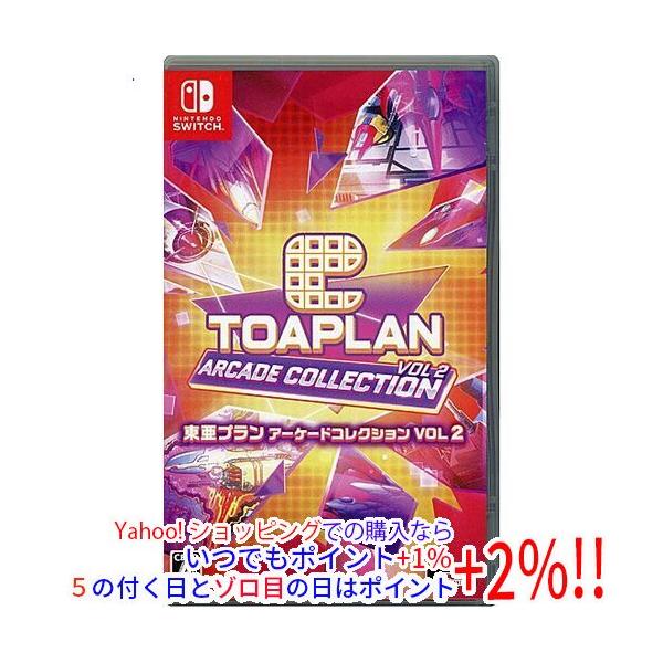 【商品名：】東亜プラン アーケードコレクション VOL 2 Nintendo Switch　／　【商品状態：】開封済みの中古品です。☆ケース付き！／／※本商品は、製品の性質上、返品はお受けできませんのでご了承ください。　／　【検索用キーワー...
