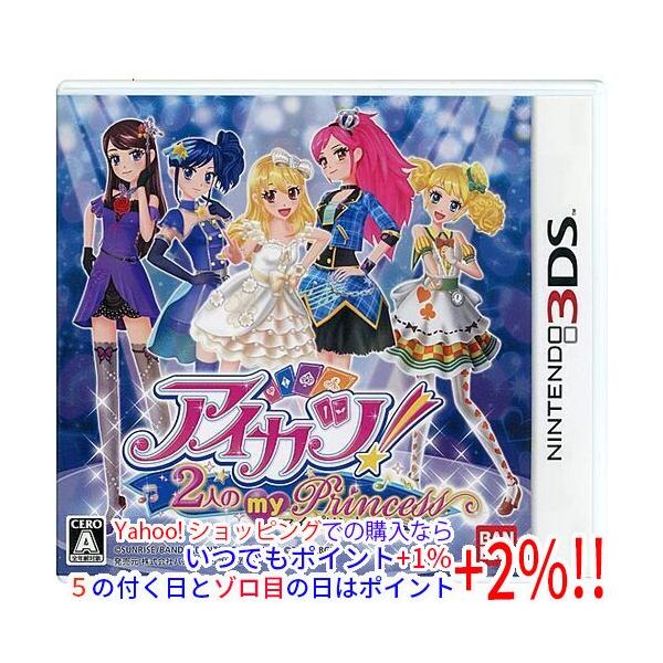 【商品名：】アイカツ！ 2人のmy princess 3DS　／　【商品状態：】開封済みの中古品です。☆ケース・説明書付き！／／※本商品は、製品の性質上、返品はお受けできませんのでご了承ください。　／　【検索用キーワード：】≪マイプリンセス...