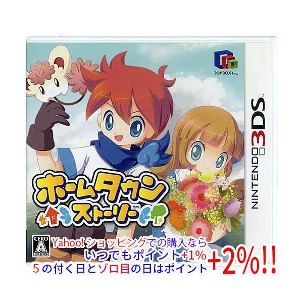 【商品名：】ホームタウンストーリー 3DS　／　【商品状態：】開封済みの中古品です。☆ケース・説明書付き！／／※本商品は、製品の性質上、返品はお受けできませんのでご了承ください。　／　【検索用キーワード：】≪ニンテンドー3DS ソフト≫ ホ...