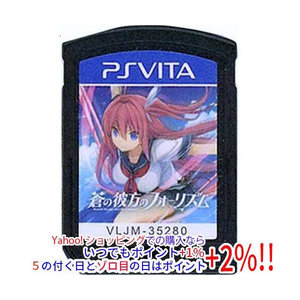 【商品名：】蒼の彼方のフォーリズム STANDARD EDITION PS Vita  ソフトのみ　／　【商品状態：】開封済みの中古品です。※ソフトのみの出品です。／／※本商品は、製品の性質上、返品はお受けできませんのでご了承ください。　／...