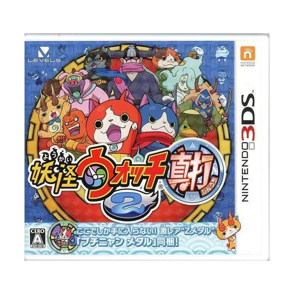 【商品名：】妖怪ウォッチ2 真打 3DS メダルなし・ソフトいたみ　／　【商品状態：】開封済みの中古品です。☆ケース・説明書付き！／ ／ ※ソフト本体に汚れ・キズ・日焼けなどの傷みが見られます。(画像はイメージです。) ／ ※パッケージ版購...
