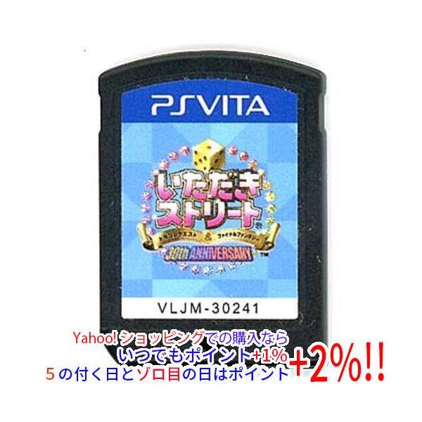 【商品名：】いただきストリート ドラゴンクエスト＆ファイナルファンタジー 30th ANNIVERSARY PS Vita  ソフトのみ　／　【商品状態：】開封済みの中古品です。※ソフトのみの出品です。／／※本商品は、製品の性質上、返品はお...