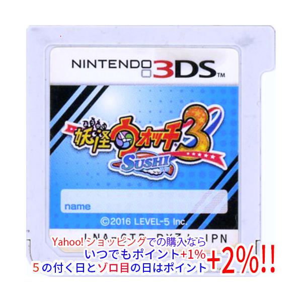 【商品名：】妖怪ウォッチ3 スシ 3DS  ソフトのみ ソフトいたみ　／　【商品状態：】開封済みの中古品です。※ソフトのみの出品です。／／※ソフト本体に汚れ・キズ・日焼けなどの傷みが見られます。(画像はイメージです。) ／／※本商品は、製品...